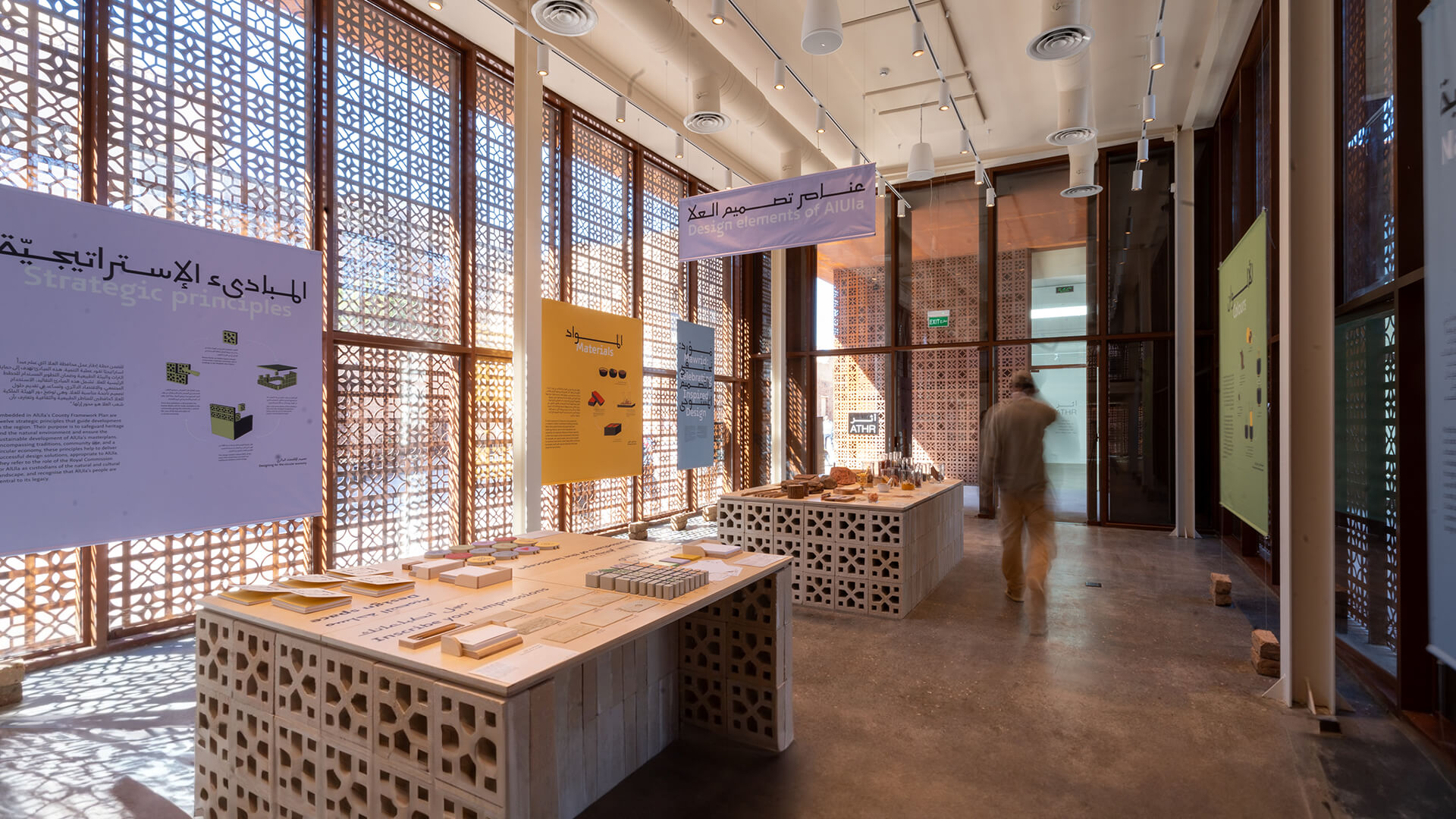 Mawrid: Celebrating Inspired Design | Experiences and tours ...